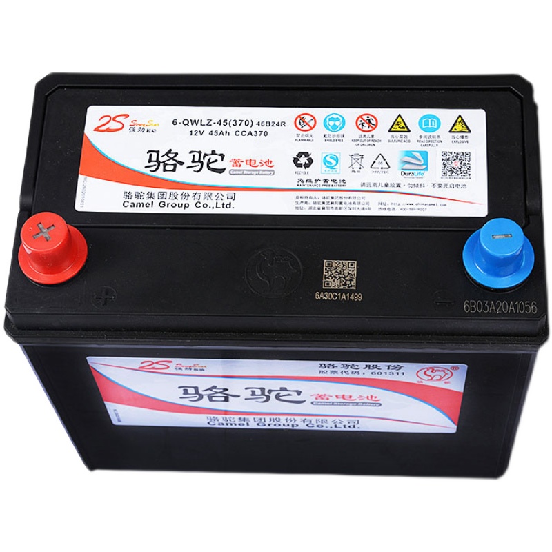 Camel 12V45AH universal storage battery 6-QW-45 Wuling Hongguang Changan Feng Fan Jiede original ...