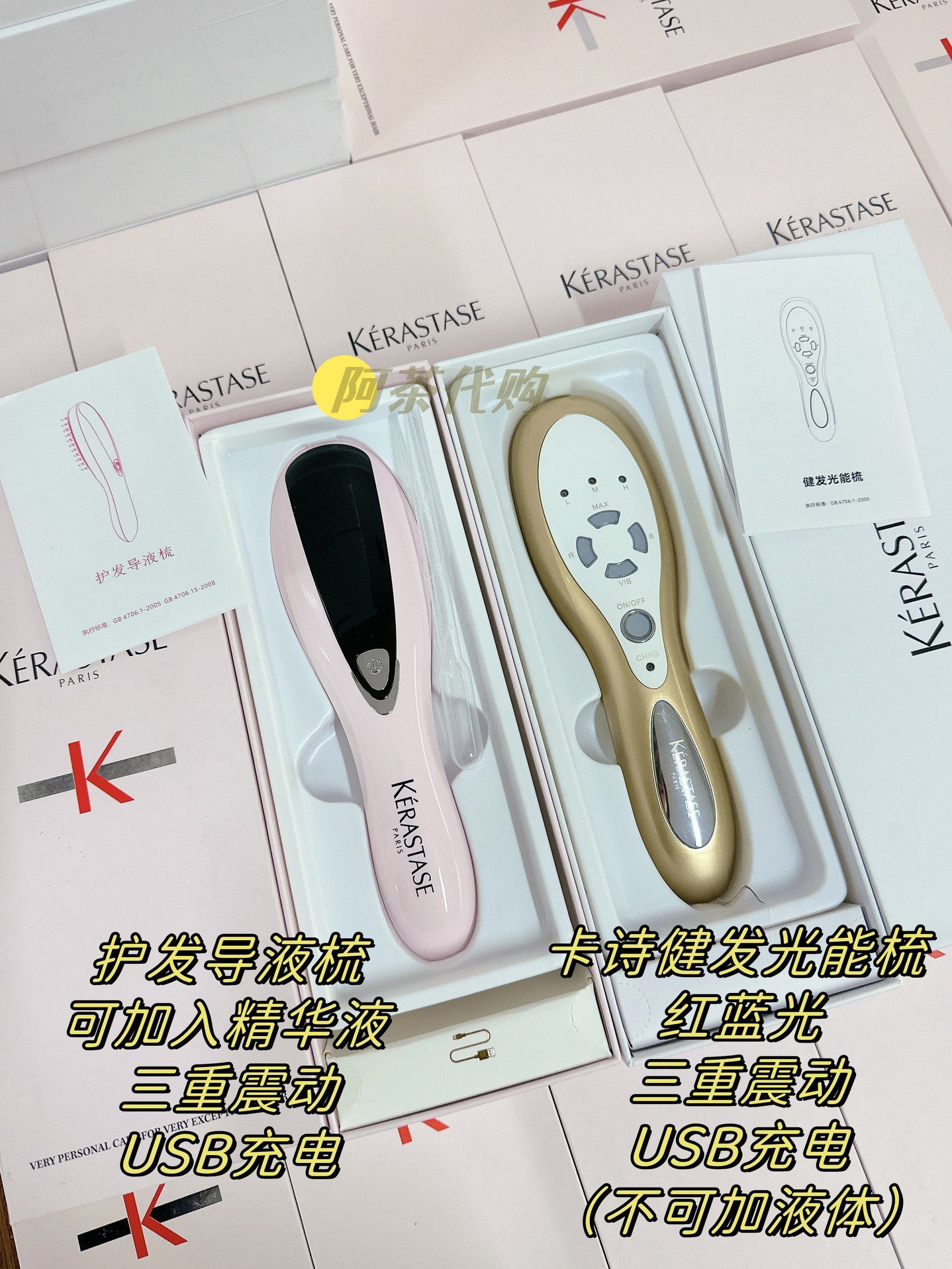 Kérastase essence infusion brush: massage, application, and detangling – all in one brush! a ...