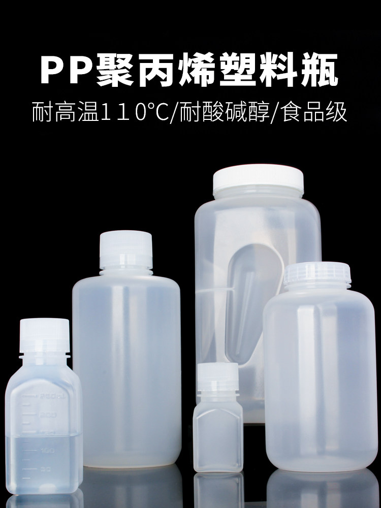PCTG韩国SK T110/T120瓶子：环保透明耐高温的秘密武器-特种塑料-淘宝百科网