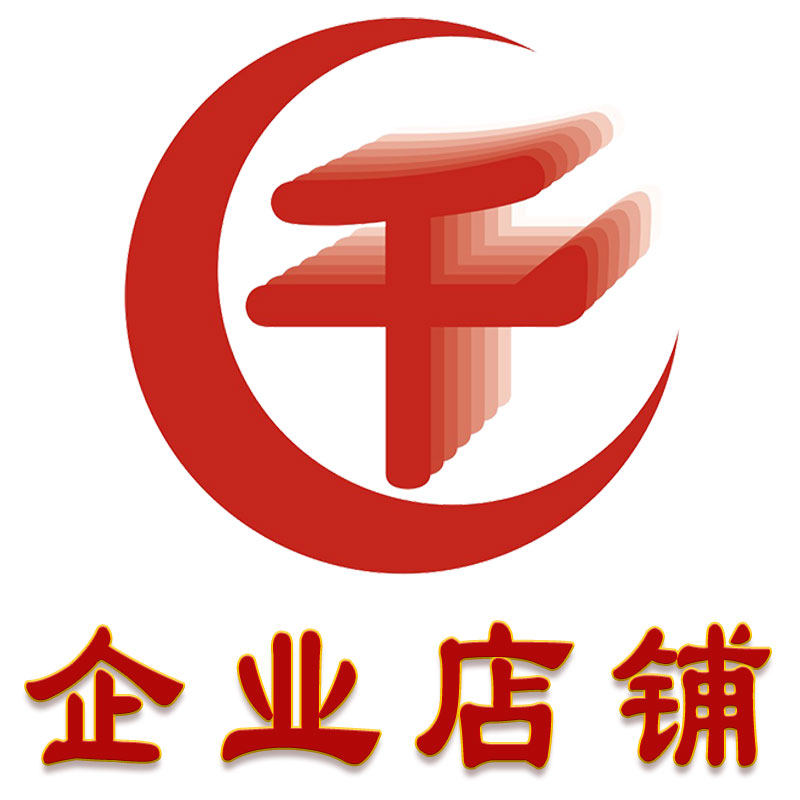 北京千年之声乐器有限公司企业店