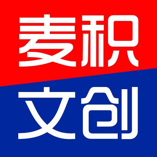 麦积公园