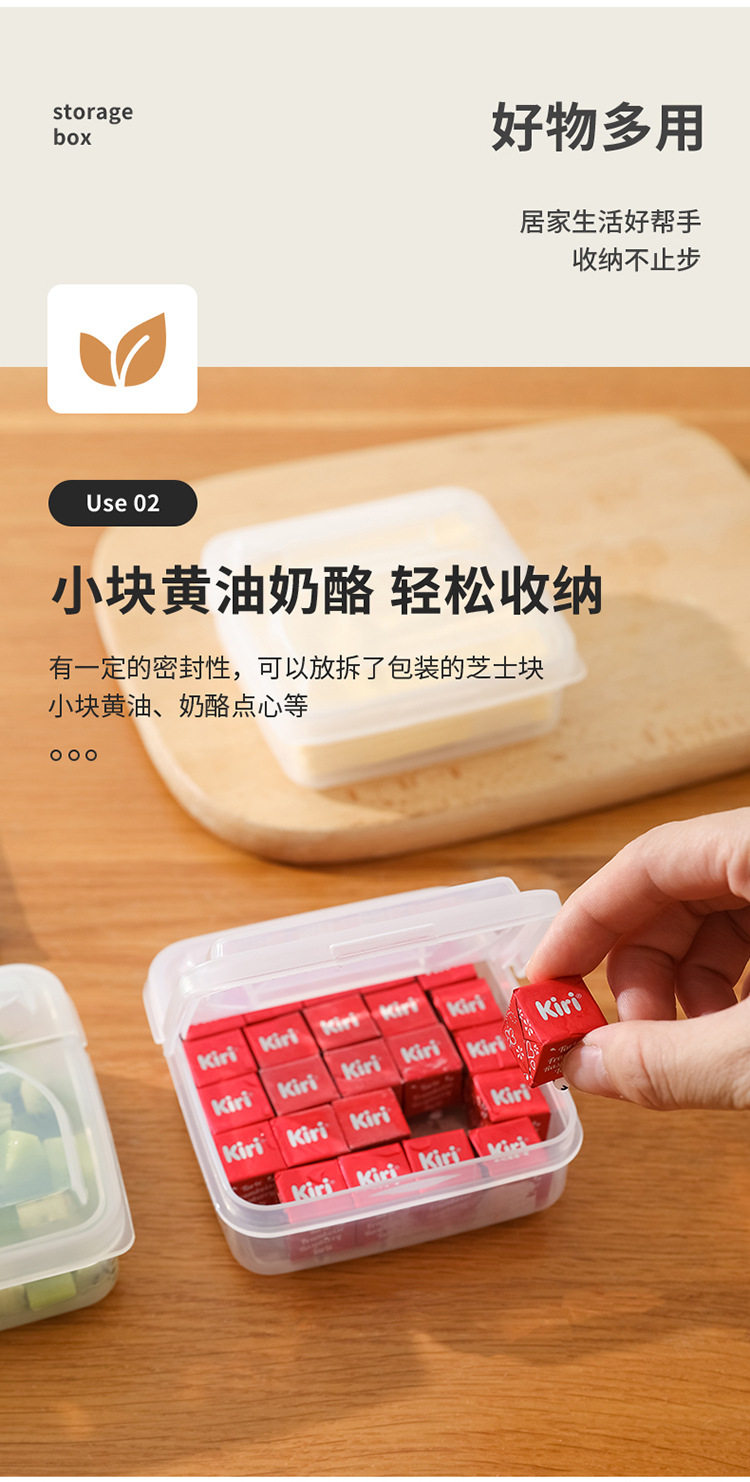Japanese transparent cheese slice storage box for refrigerator special ...