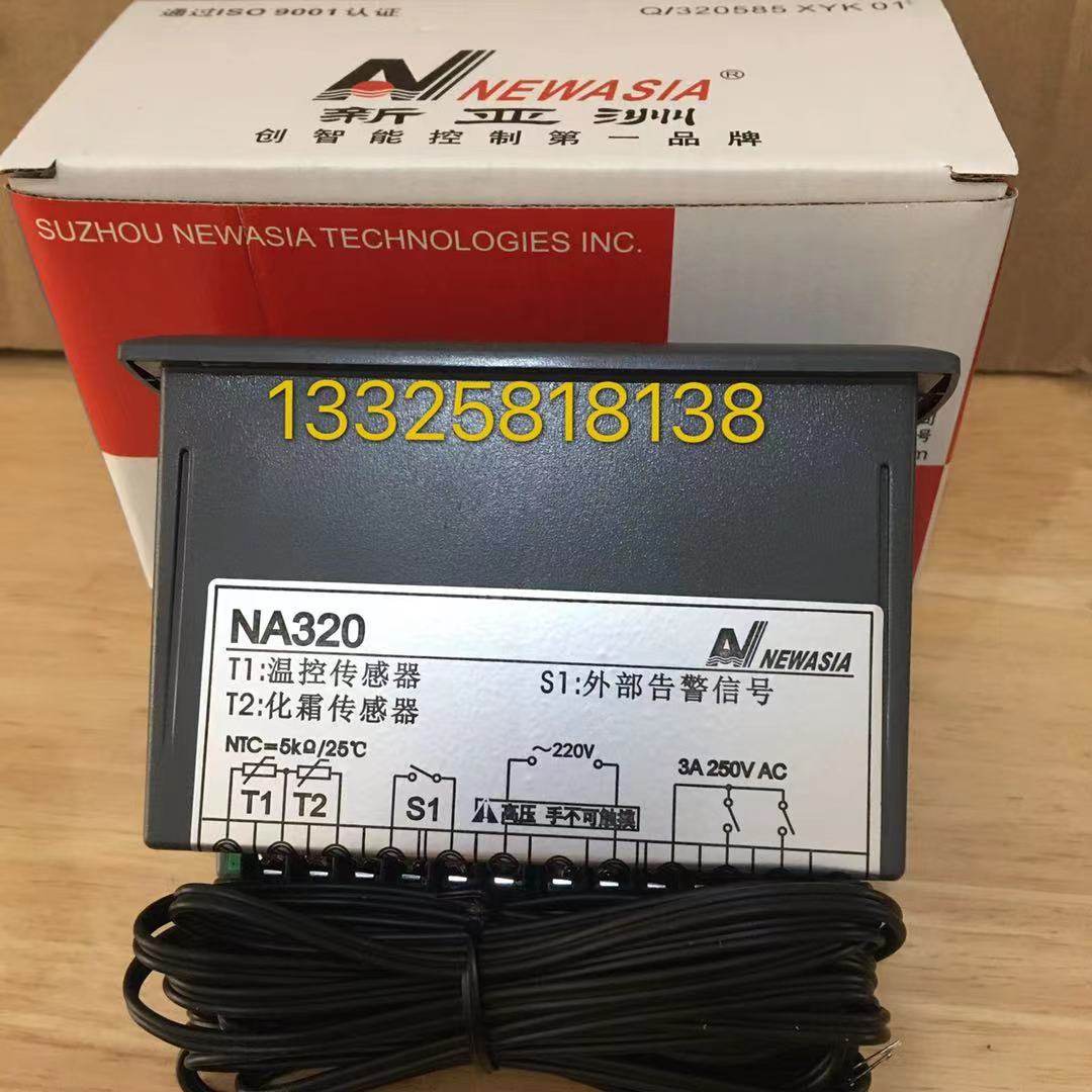 NA320 New Asia thermostat Cold storage thermostat with probe