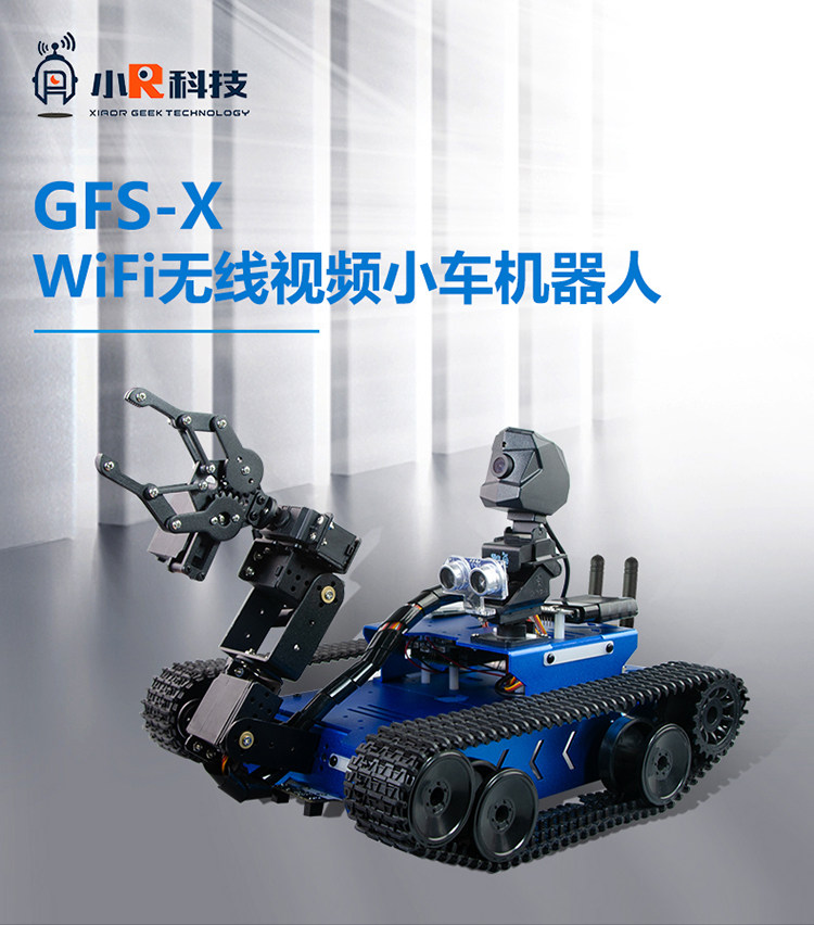 Raspberry Pi树莓派视觉识别人工智能机器人stm32小车兼容arduino 阿里巴巴