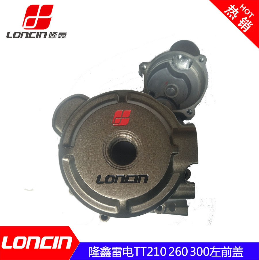 Loncin Original parts Thunderbolt TT210 260 300 engine left front cover ...