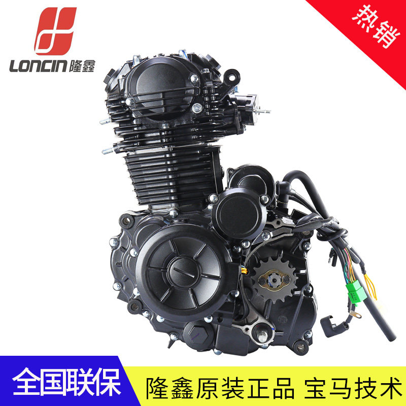 Longxin engine built-in balance shaft RE250 200 oil-cooled 6-speed ...