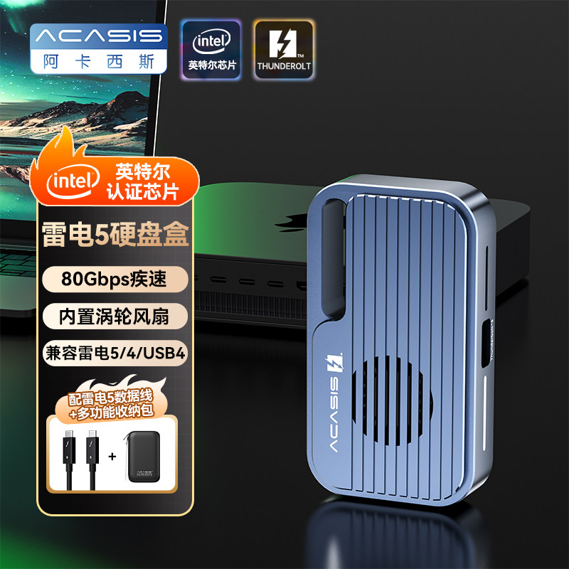 Arcasis thunderbolt 5 hard drive enclosure: 🚀 Ultra-high-speed ...