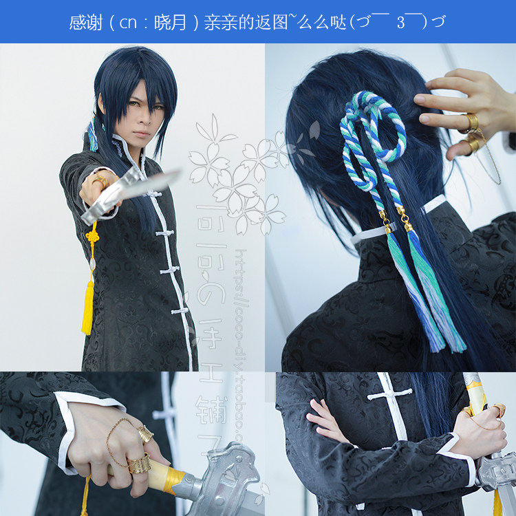 () Anime Lingqi Yang Jinghua with the same accessories cosplay tassel ...