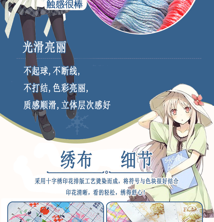 [精准印花可定制图案]火影忍者十字绣*卡卡西班非成品非满绣-淘宝Taobao | 天猫Tmall