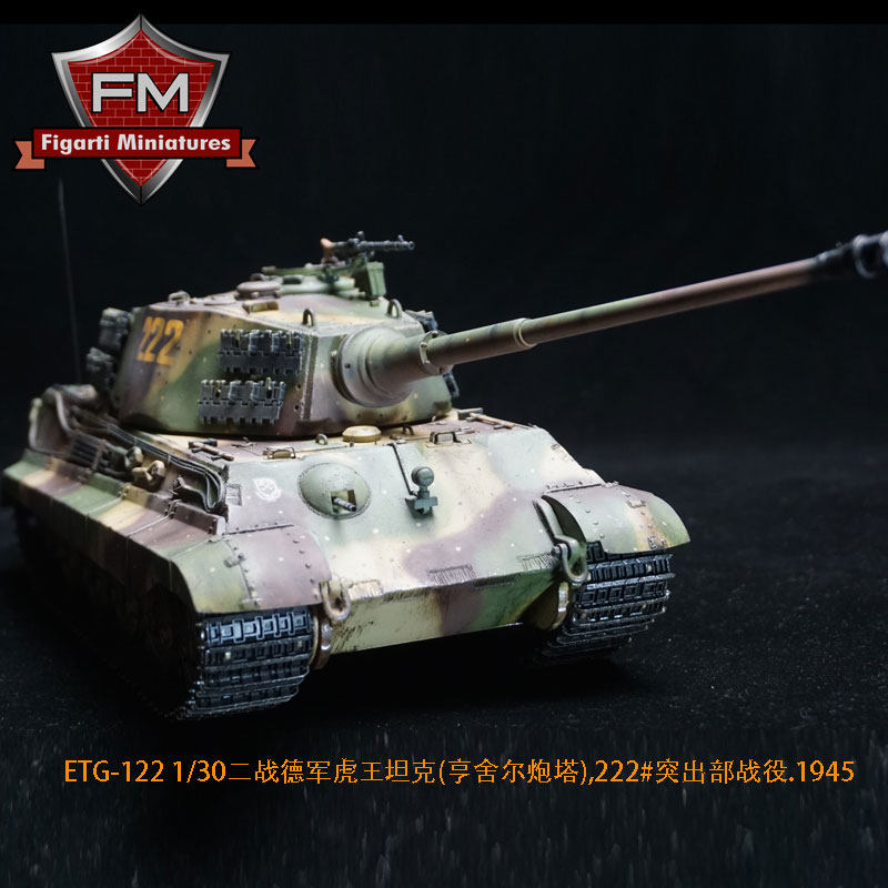 ETG-122 1 30 WWII German TIGER KINGTIGER TANK 222#PROTRUSION Battle 1945
