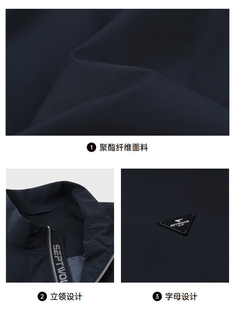 Seven Wolves Casual Standing Collar Jacket Men's Autumn New Simple ...