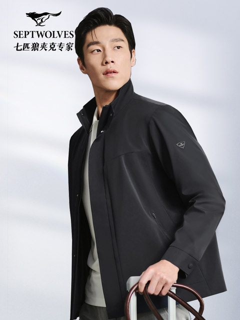 Seven Wolves men's stand-up collar jacket for men 2025 autumn new water ...