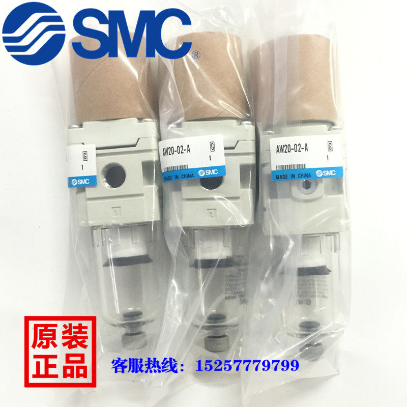 [USD 6.88] New original SMC filter Pressure regulating valve AW20-02-A ...