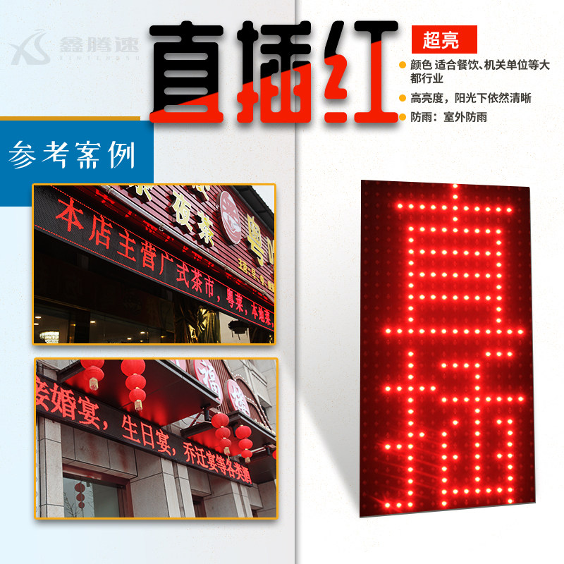 [USD 90.26] LED display advertising screen walking electronic screen ...