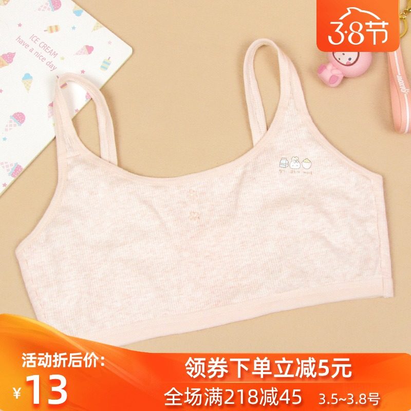 New college style girl student development period bra small corset no ...