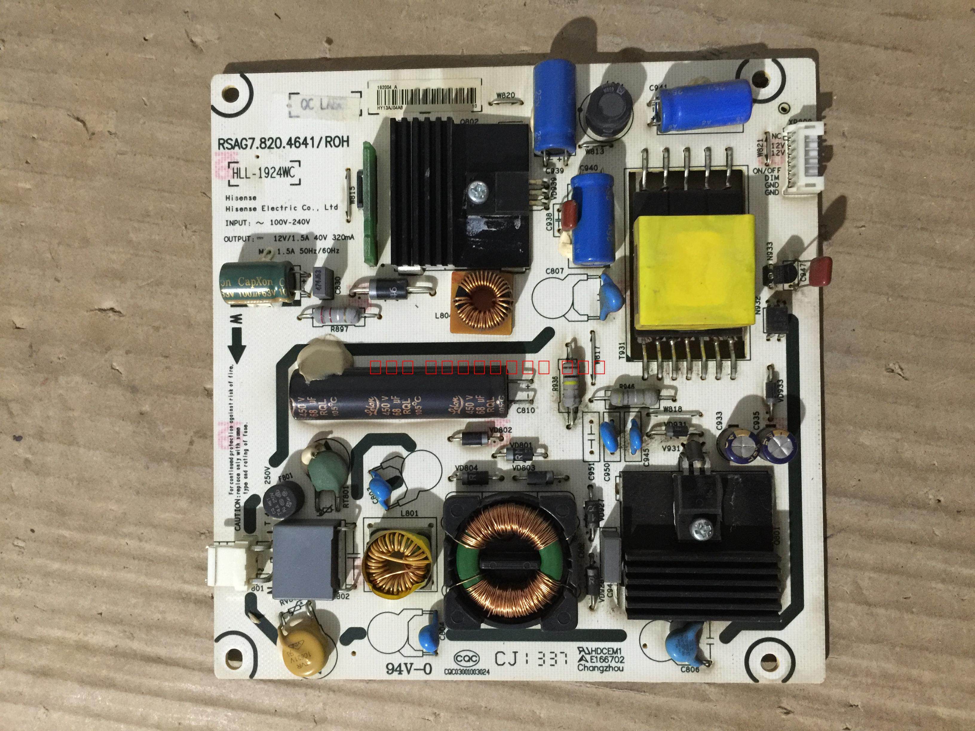 Купить LCD, CRT аксессуары Есть сила рисунок Хайсенс led24k200d ...