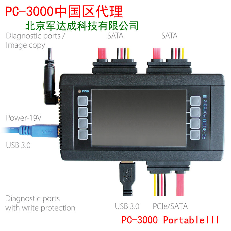 2024最新ACE PC3000 Portable PRO+DE便携式数据恢复设备深度测评！NVMe支持超实用！-智能电脑硬件-淘宝好物网