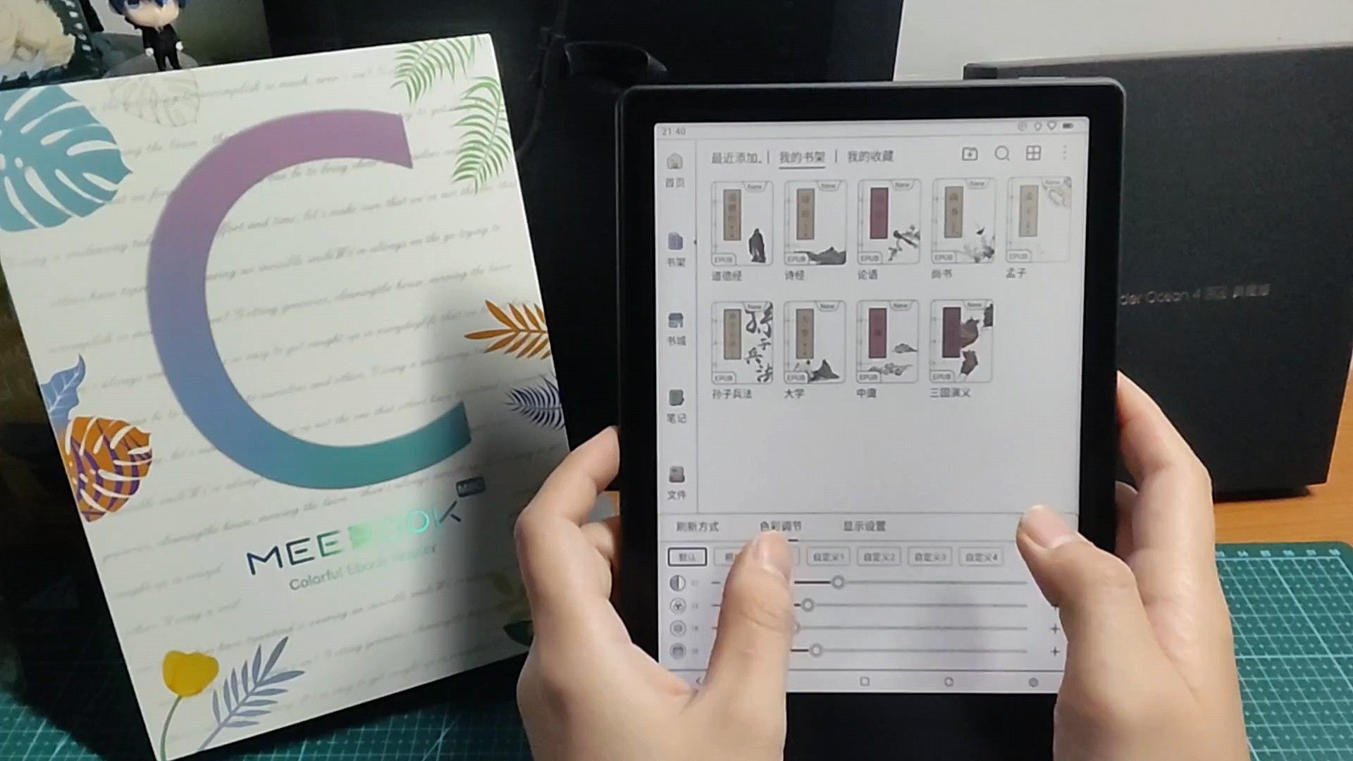 MEEBOOK M8C 7.8英寸彩色墨水屏电子书阅读器评价 - 淘宝网