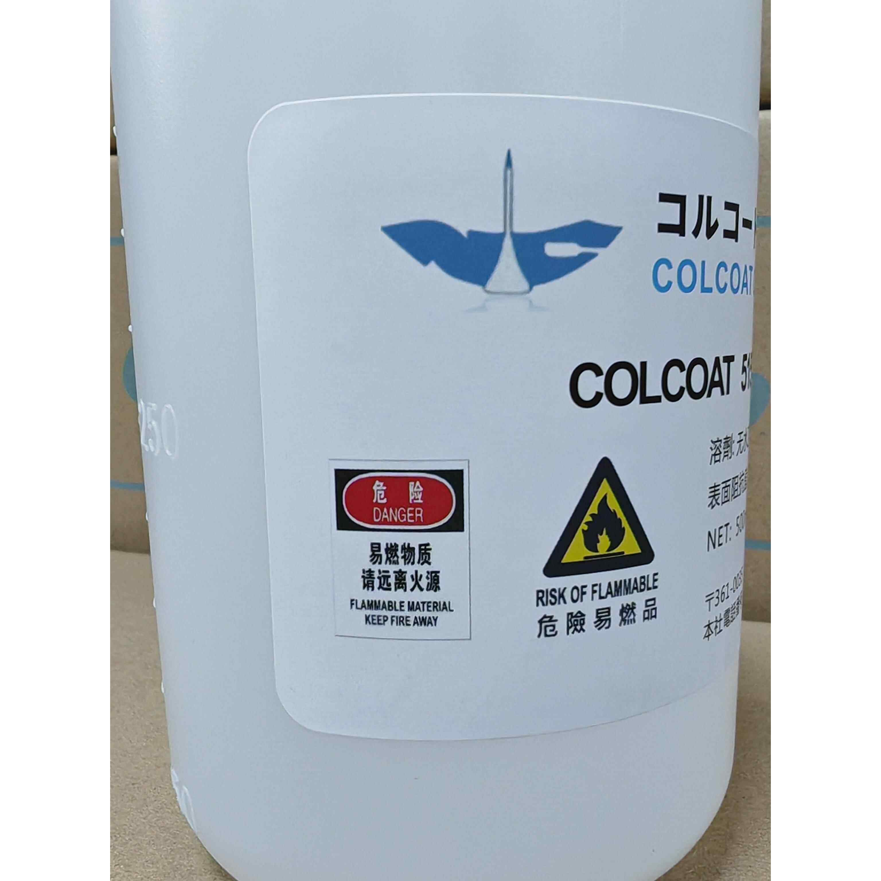 日本colcoat防静电液N-103X & N-121X：告别静电烦恼，让生活更美好 -直播专用支架-淘宝百科网