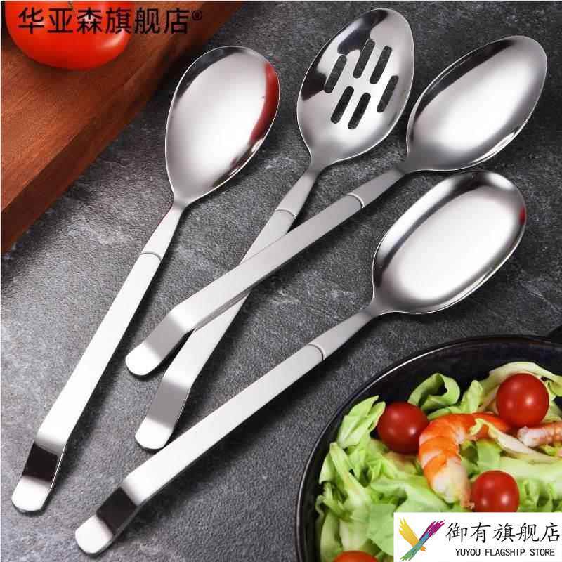 Why do the stainless steel serving spoons used in hotel buffets need to ...