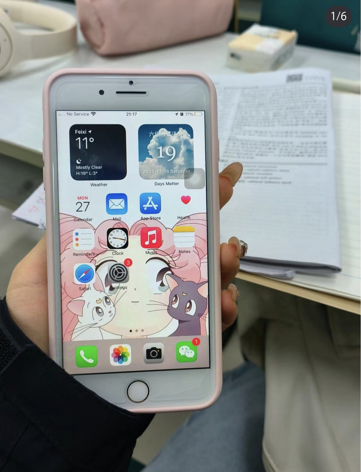 iPhone7/7p-Taobao
