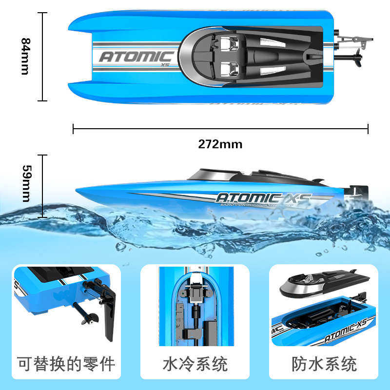 欧兰斯遥控船798-3：ATOMIC SR85配件全解析，开启水上新冒险！🌊🚀-电动-淘宝百科网