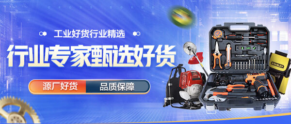 阿里巴巴1688.com - 全球领先的采购批发平台,批发网