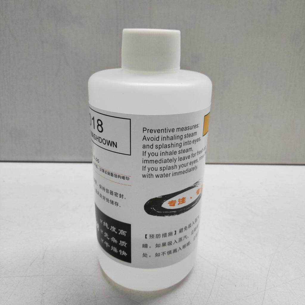 原装日立HITACHI喷码机PXR白色油墨JP-W89墨水400ML 1089W/1072K：解锁喷码机的秘密武器！-印铁油墨-淘宝百科网