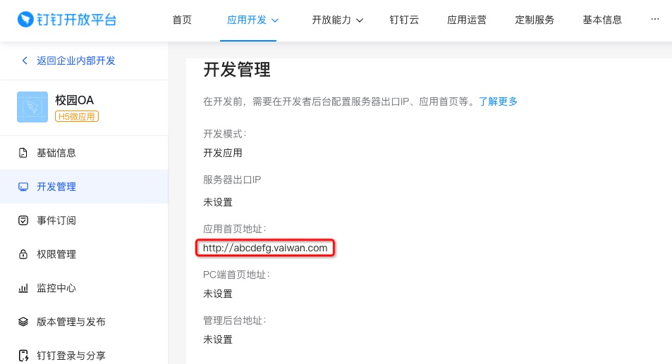 GitHub - open-dingtalk/h5app-cool-app-demo: 酷应用示例demo