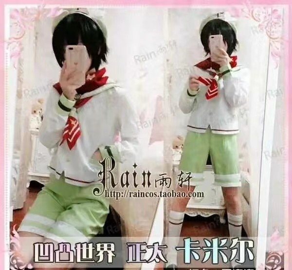 凹凸世界 卡米尔正太水手服cos-Taobao