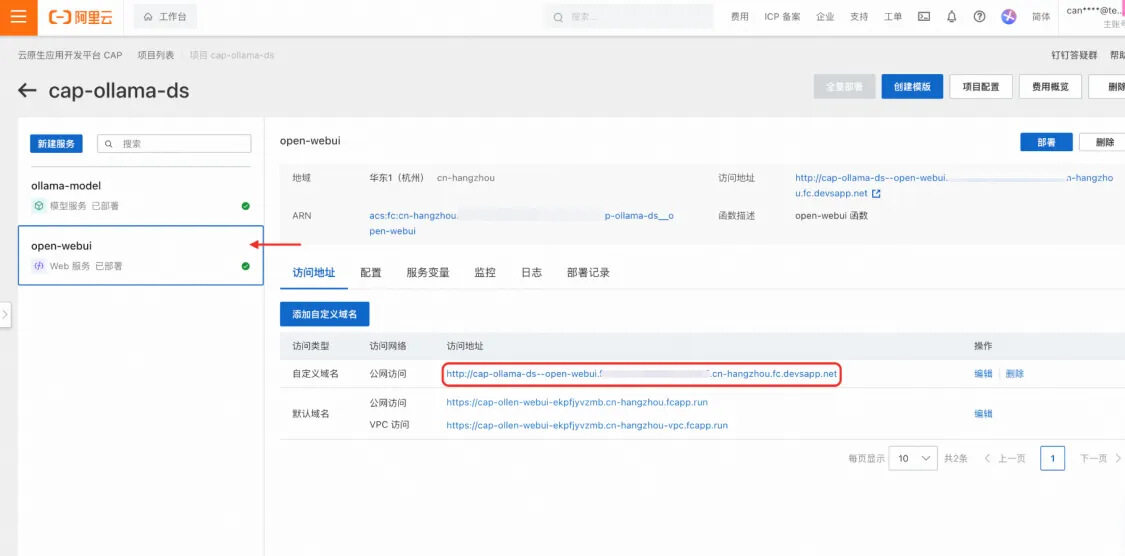 0代码！2种方式，一键部署DeepSeekDeepSeek 凭借其卓越的性能和广泛的应用场景，迅速在全球范围内获得了极高 - 掘金