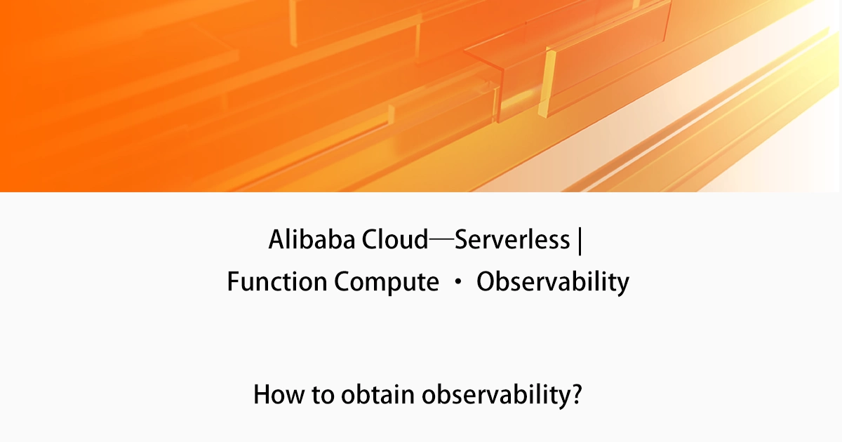 Function Compute · Observability