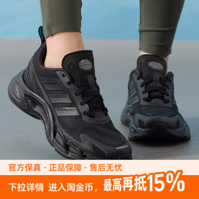 阿迪达斯跑步鞋男鞋2026新款黑武士透气运动鞋KH9331