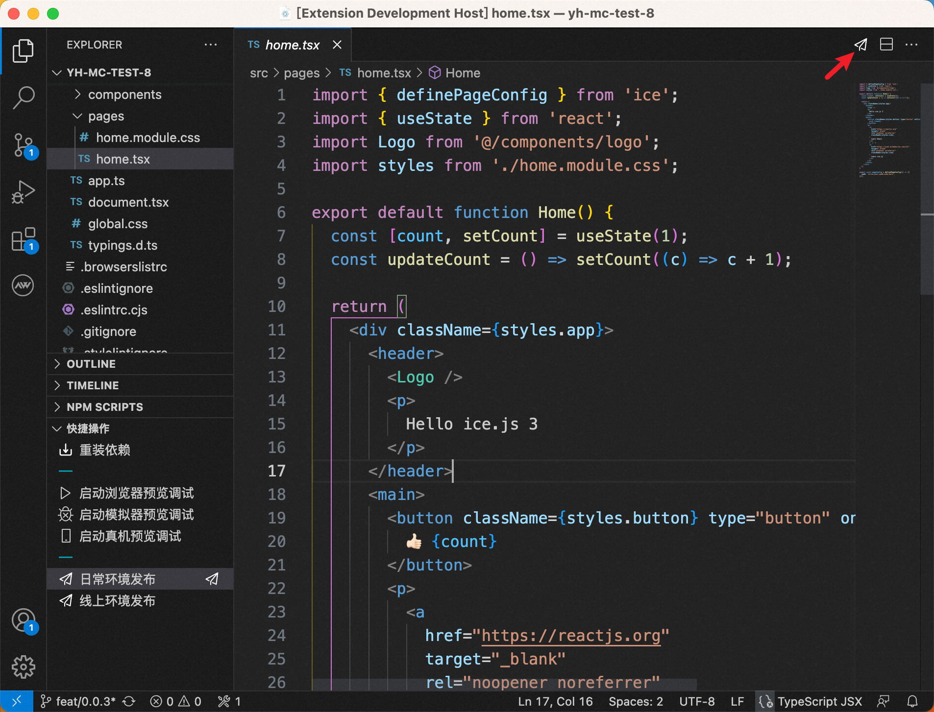 AppWorks Workflow - Visual Studio Marketplace