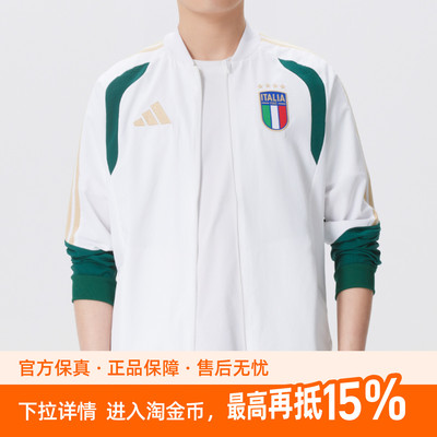 阿迪达斯梭织夹克男装26运动服休闲训练外套 JZ9370