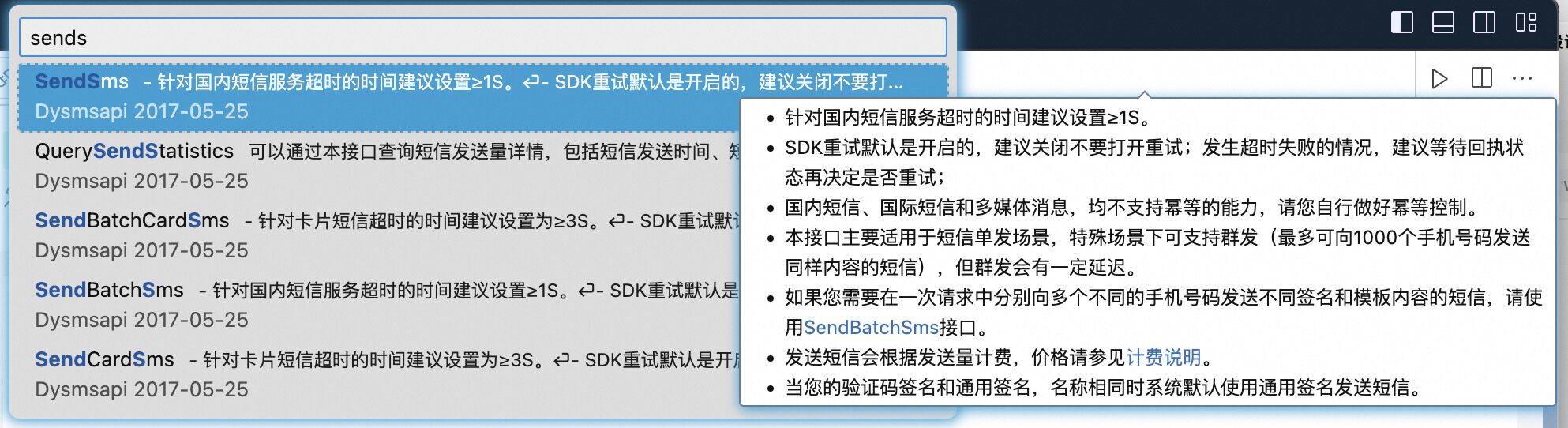 Alibaba Cloud API Toolkit - Visual Studio Marketplace