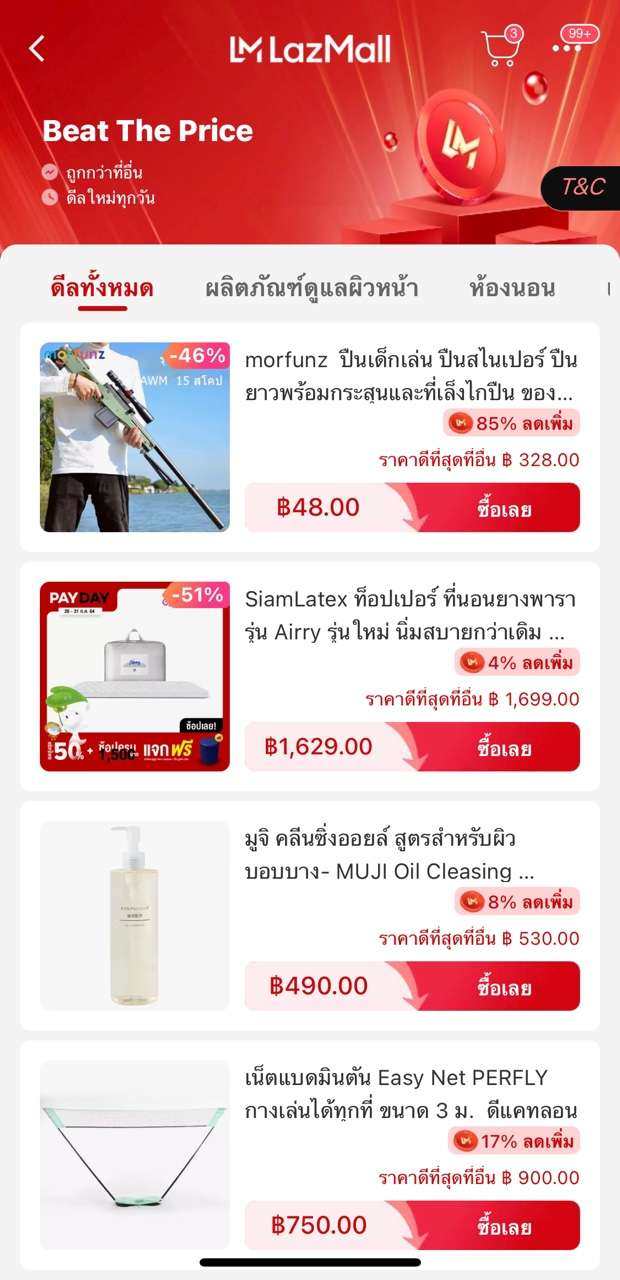 Lazada Seller Center