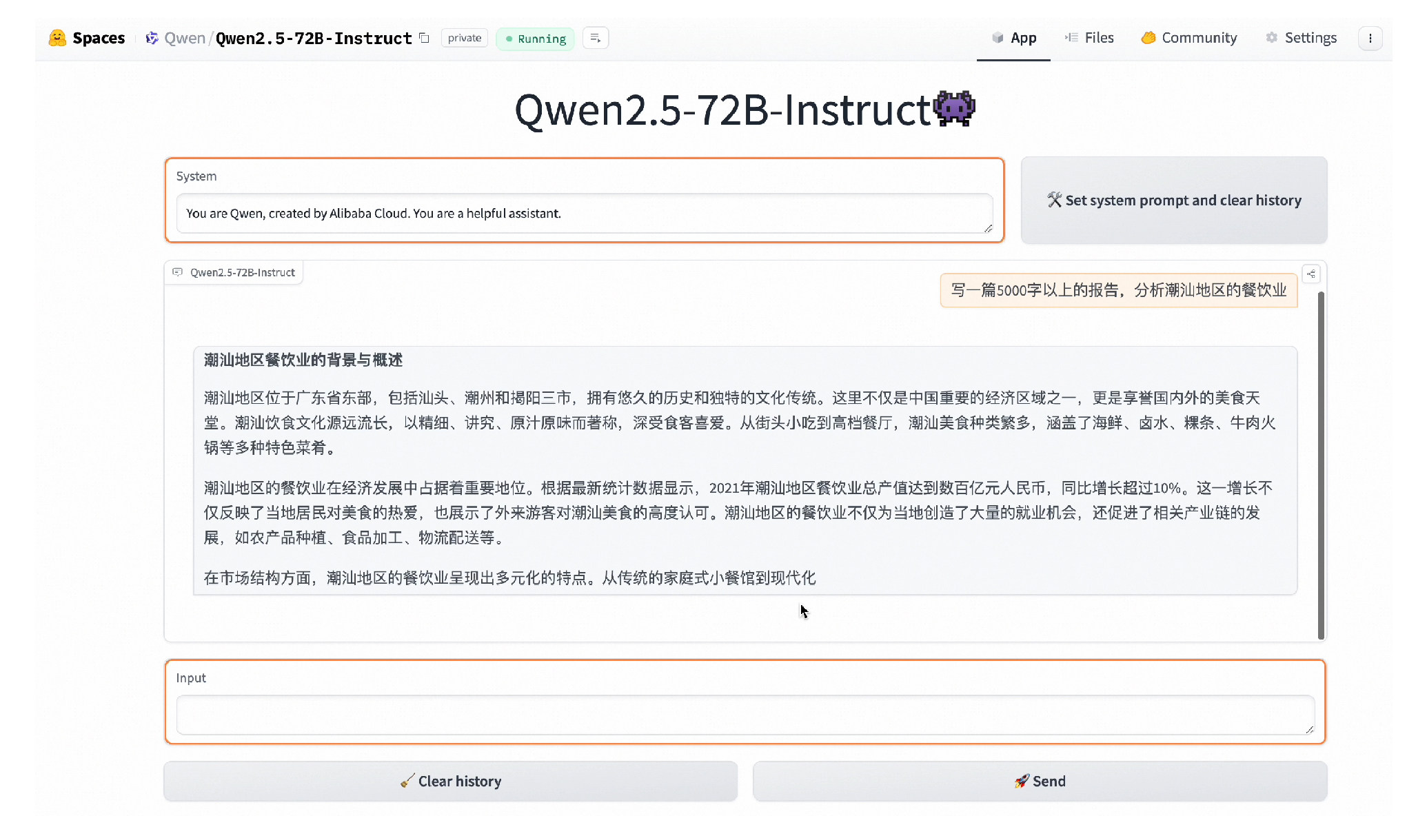 Tongyi Qianwen (Qwen) - Alibaba Cloud