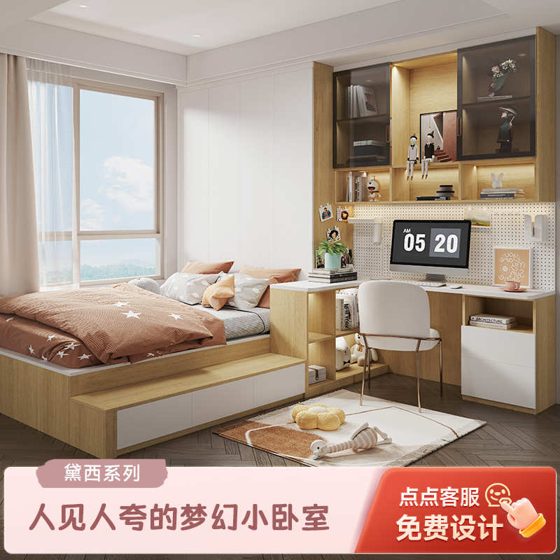 索菲亚衣柜定制多少钱一平方？手把手教你算明白！-衣柜-淘宝百科网