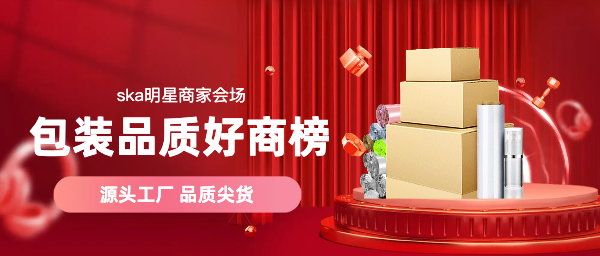 阿里巴巴1688.com - 全球领先的采购批发平台,批发网