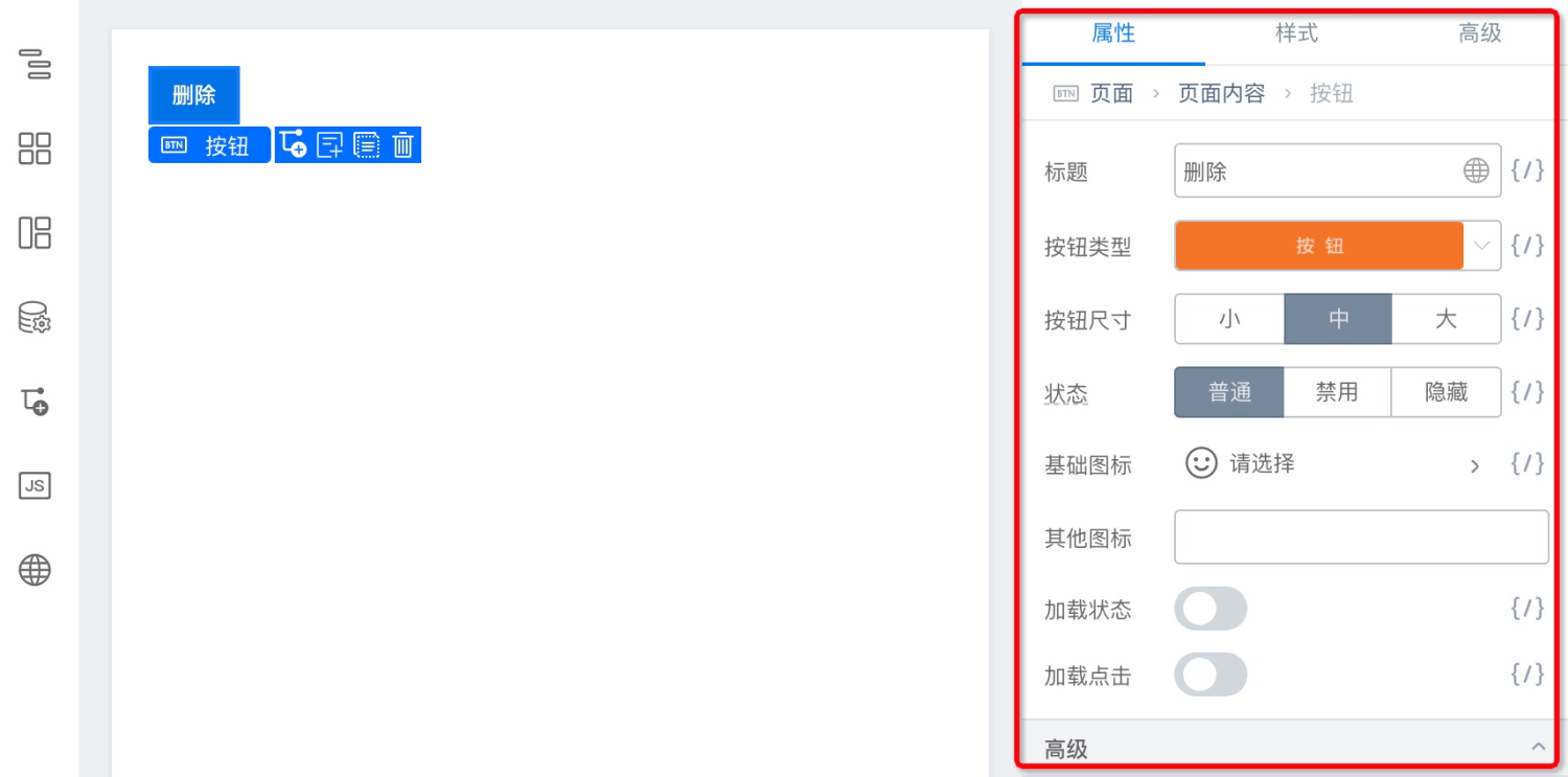 物料扩展 | Low-Code Engine