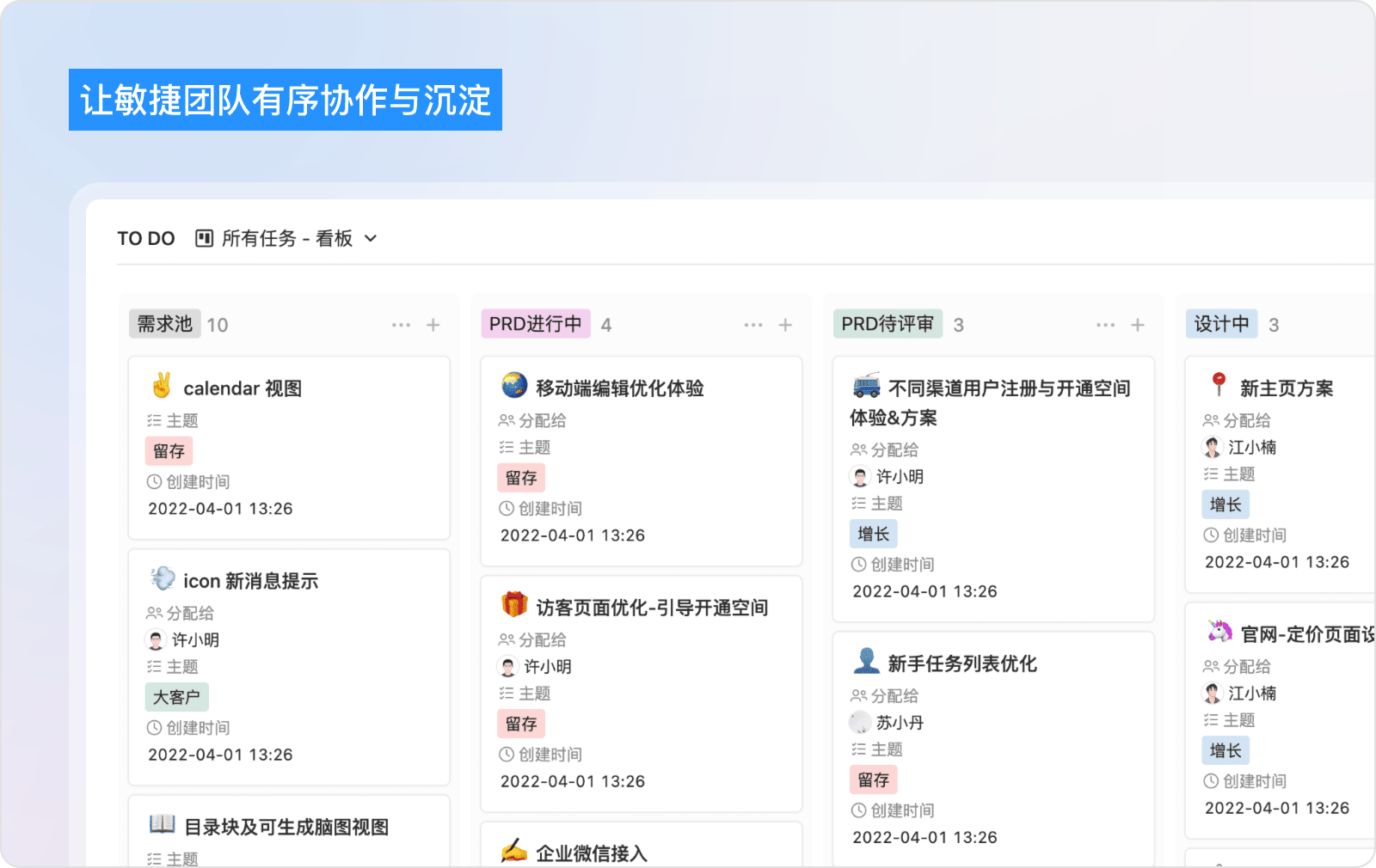 钉钉·个人版 - 探索未来的工作方式