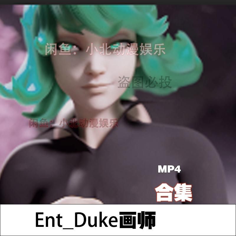 Ent_Duke画师全部合集画集原画动态动漫壁纸素材-Taobao