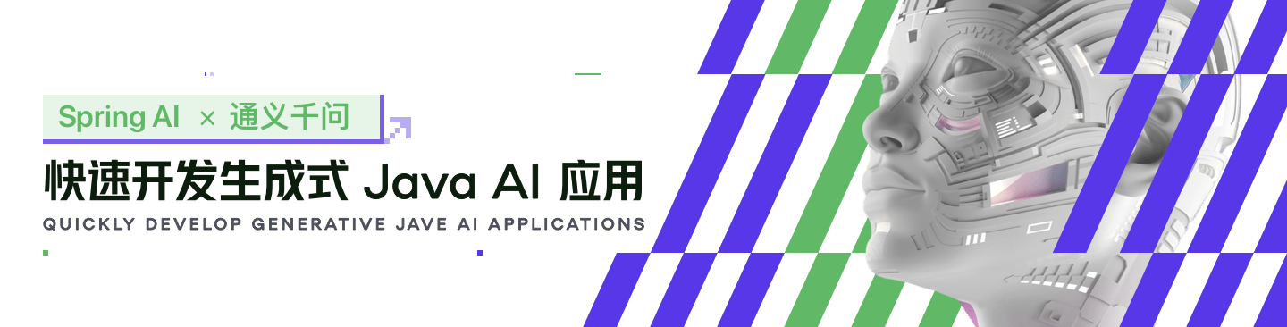 Spring Cloud Alibaba官网_基于Springboot的微服务教程-阿里云-阿里云Spring Cloud Alibaba官网