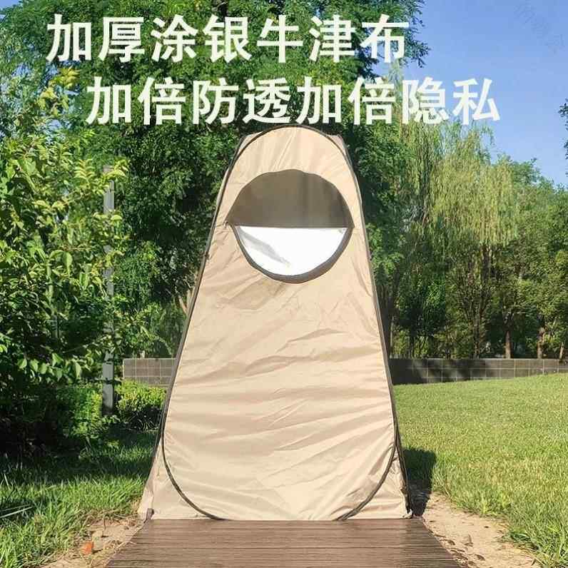 🌟探索自然的新方式：FPRK户外帐篷🌟-更衣-淘宝好物网
