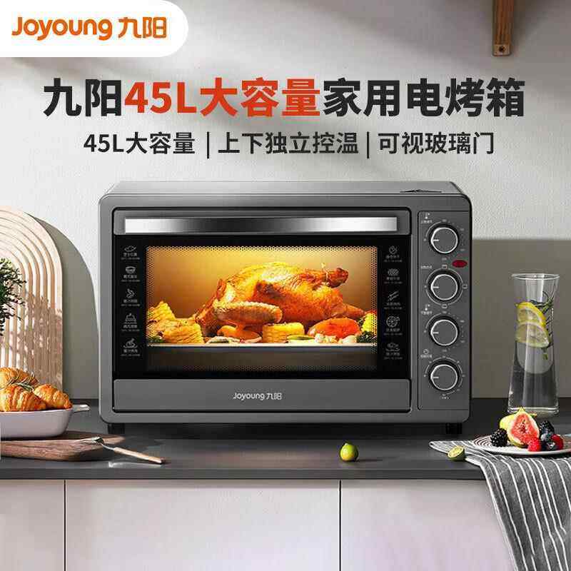 🔥全网挑战！九阳KX45-V191电烤箱真有那么神？实测30天后我哭了…-电烤箱-淘宝好物网