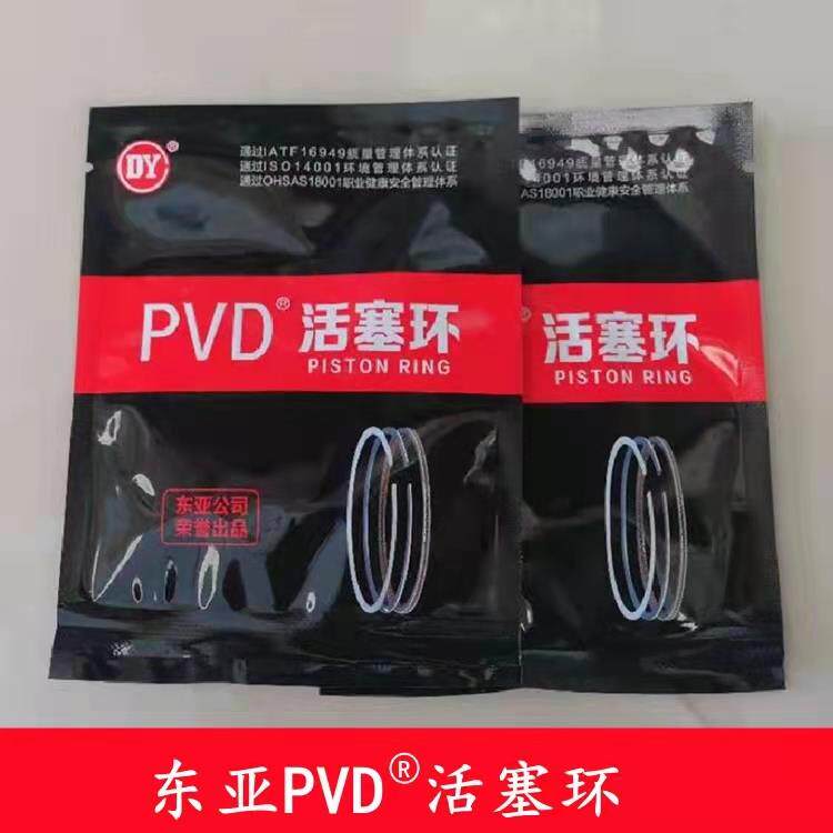 Motorcycle piston rings: the secret weapon for east asia pvd70 ...