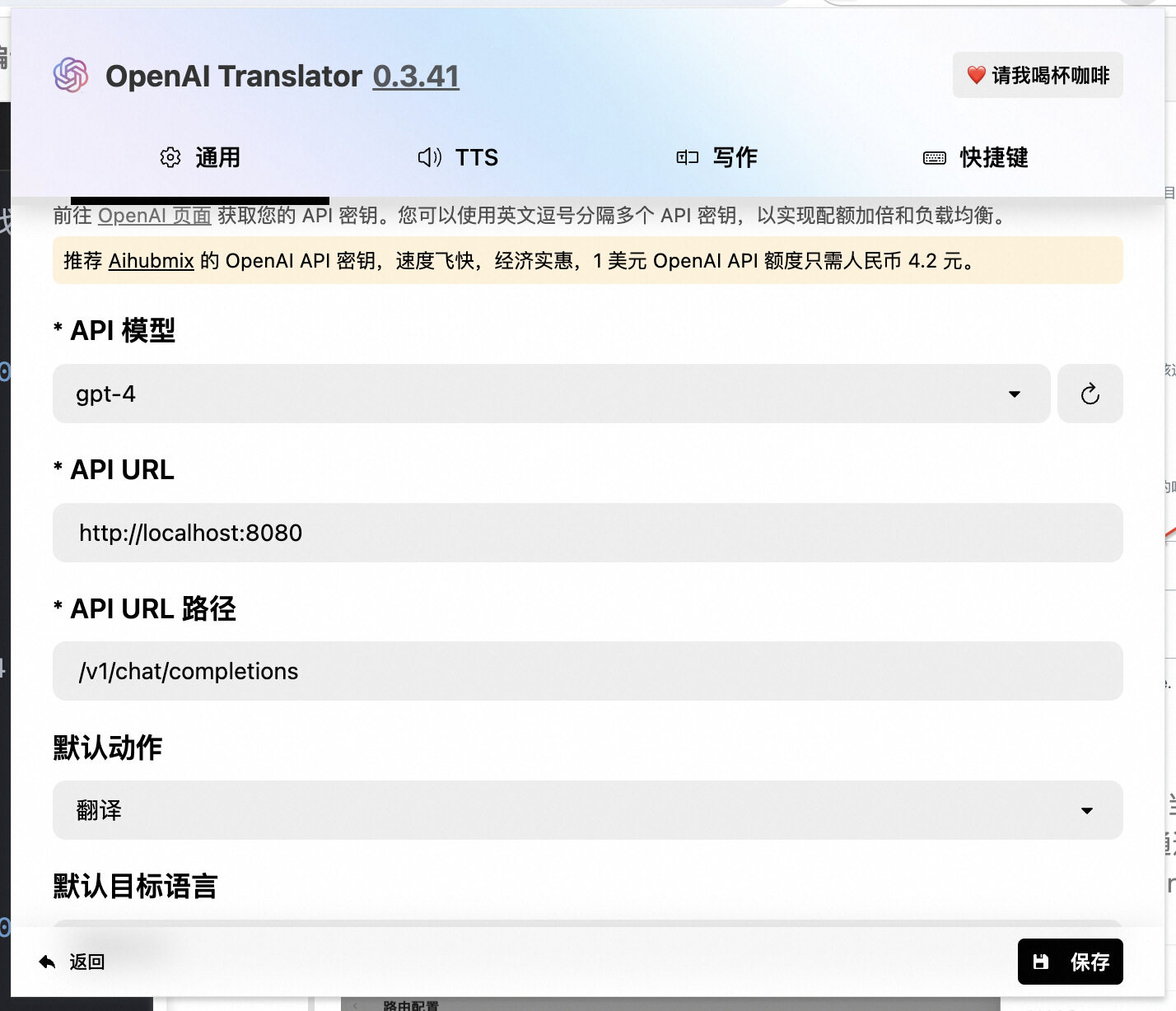 通义千问 API 用来做翻译挺好用的，而且很便宜 - V2EX