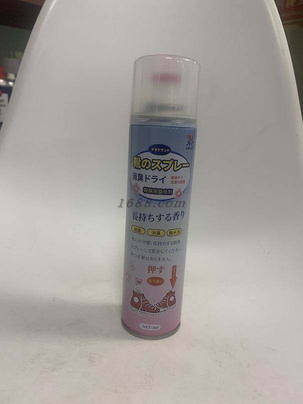 广东恒昌日化有限责任公司_阿里巴巴旺铺