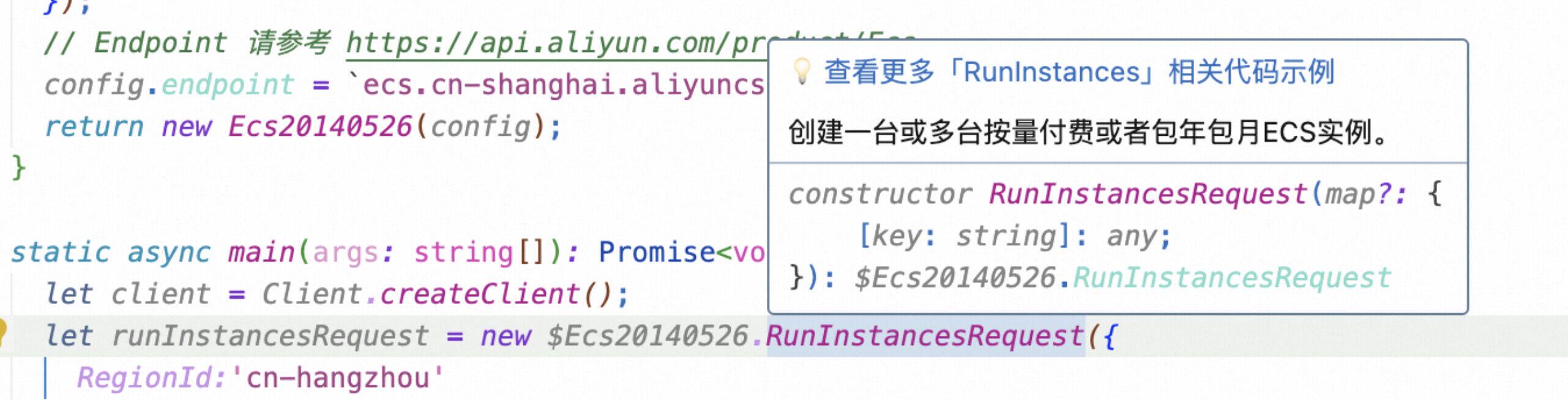 Alibaba Cloud API Toolkit - Visual Studio Marketplace